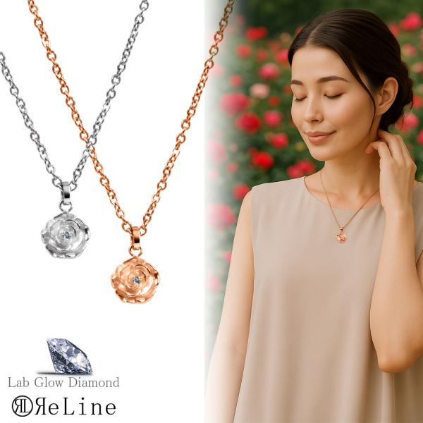 可憐なバラの花びらに包まれた、ひそやかな輝き。 愛や絆の象徴であるバラの中央に輝くラボグロウンダイヤモンドが、洗練された印象を演出します。 遺骨ペンダントとは分かりにくいデザインだからこそ、日常の装いにも自然になじみ、大切な人への想いをそっ...