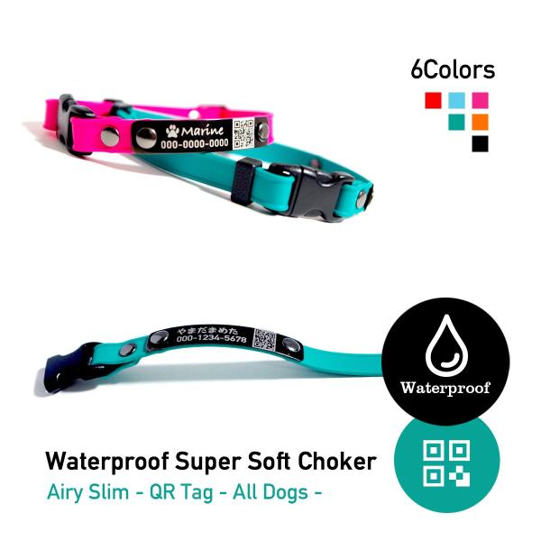 防水 チョーカー 犬 Biothane 衛生的 迷子札 ネームプレート QRコード 猫 中型犬 小型犬 オーダーメイド 名入れ おしゃれ 名前入り 上品いつも身に付けていたい超軽量な防水チョーカー。薄くしなやかな防水素材を使ったサイドリリー...