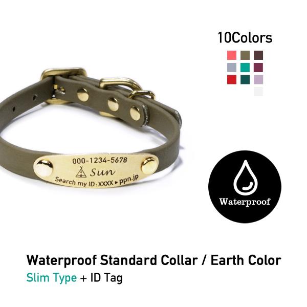 防水 首輪 犬 Biothane 衛生的 迷子札 ネームプレート QRコード 小型犬 オーダーメイド 名入れ おしゃれ 名前入り 上品QRコードからペットプロフィールへアクセス。WEBでペットプロフィールの管理ができる、年会費や更新料など無...