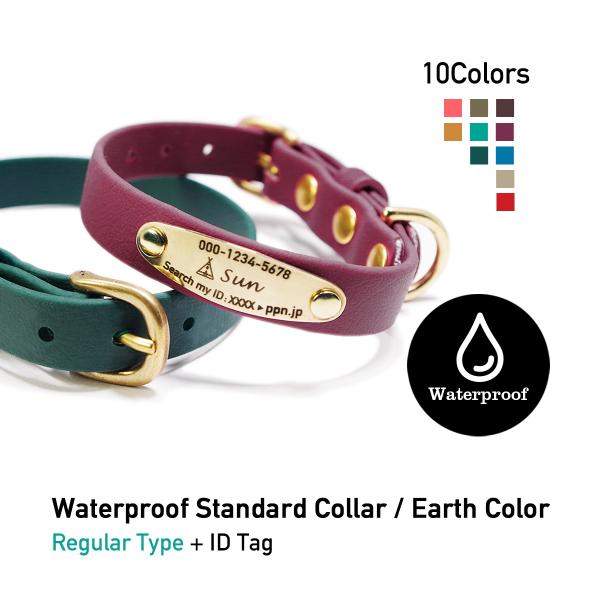 防水 首輪 犬 Biothane 衛生的 迷子札 ネームプレート 中型犬 小型犬 オーダーメイド 名入れ おしゃれ 名前入り 上品WEBでペットプロフィールの管理ができる、年会費や更新料など無しでずっと無料で使える迷子サポート付きの首輪です...