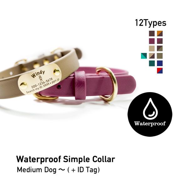 防水 首輪 犬 Biothane 衛生的 迷子札 ネームプレート 中型犬 大型犬 オーダーメイド 名入れ おしゃれ 名前入り 上品WEBでペットプロフィールの管理ができる、年会費や更新料など無しでずっと無料で使える迷子サポート付きの首輪です...