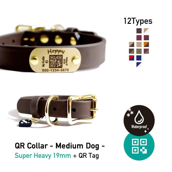防水 首輪 犬 Biothane 衛生的 迷子札 ネームプレート QRコード 中型犬 小型犬 オーダーメイド 名入れ おしゃれ 名前入り 上品QRコードからペットプロフィールへアクセス。WEBでペットプロフィールの管理ができる、年会費や更新...