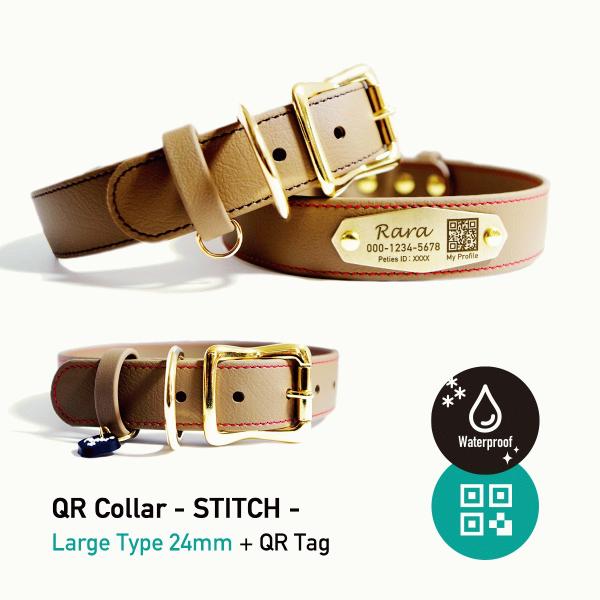 防水 首輪 犬 Biothane 衛生的 迷子札 ネームプレート QRコード 中型犬 小型犬 オーダーメイド 名入れ おしゃれ 名前入り 上品人気のコヨーテにステッチを入れた幅広の首輪です。ステッチは赤、ブラウンの2色。真鍮のプレートはダイ...