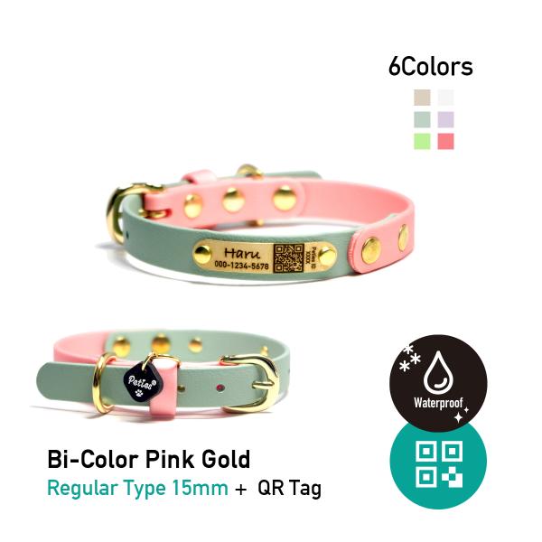 防水 首輪 犬 Biothane 衛生的 迷子札 ネームプレート 小型犬 オーダーメイド 名入れ おしゃれ 名前入り エレガントバイカラーピンクゴールドを基調としたエレガントなバイカラー首輪。小型犬〜中型犬WEBでペットプロフィールの管理が...