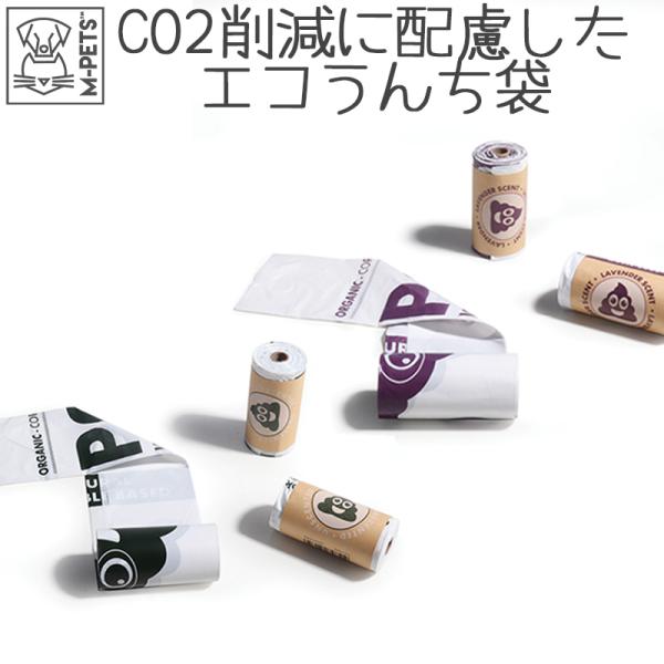 商品名：M-PETS Pooエチケットバッグ 無香料 ラベンダーサイズ：１ロール：直径3.2×長さ6(cm)4ロール入箱：幅7×奥行3.5×高さ16.5(cm)30ロール入箱：幅19.5×奥行6.1×高さ20.5(cm)袋サイズ：縦32×横...