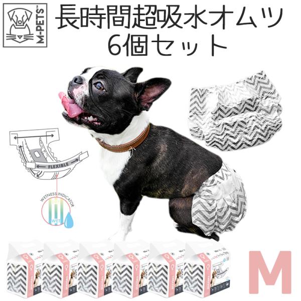 商品名：M-PETS 女の子用オムツ Mサイズ内容量：10枚入×6個セットサイズ：商品サイズ：高さ13×奥行10.5×幅15(cm)オムツサイズ：Msize 42.5×30(cm)対象目安：体重：4〜9kgウエスト：28〜48cmブランド：...