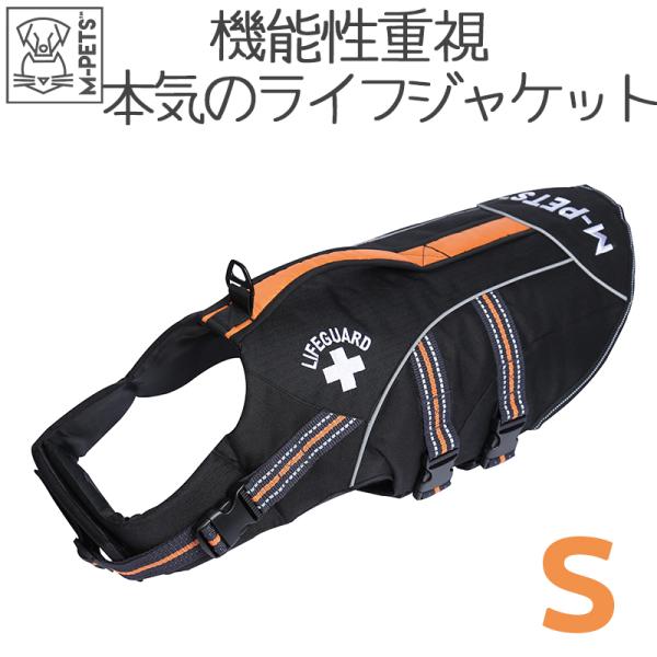 商品名：M-PETS ライフジャケット Sサイズサイズ：首周り：38〜48cm胴周り：42〜66cm着丈：35cm耐荷重：〜20kg素材：オックスフォード素材・ポリアセタール樹脂・フォーム・ポリエステルブランド：M-PETSJANコード：6...