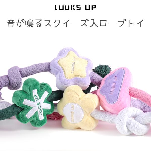 商品名：Luuksup WeatherSeries Dog Rope Toyサイズ：縦40×横11×厚さ5(cm)カラー：パープル/ ピンク /イエロー/グリーン素材：ポリエステル・中綿・綿JANコード：■スター・パープル695318275...