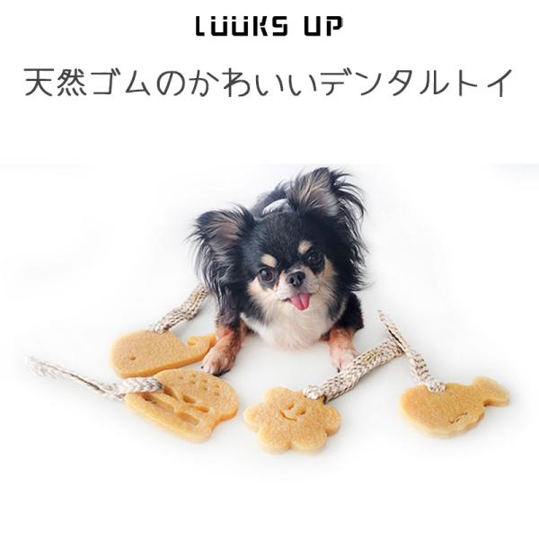 商品名：Luuks up Dog Rubber Toyサイズ：ホエール　　　：縦8×横12×厚さ0.8(cm)フライドチキン：縦6.1×横11.8×厚さ0.8(cm)ハンバーガー　：縦8.5×横10×厚さ0.8(cm)フラワー　　　：縦9×...