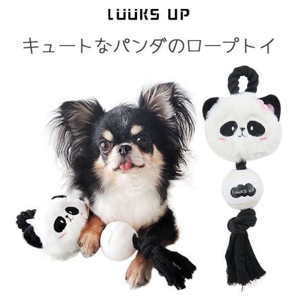 商品名：Luuks up Dog Ball Rope Toy Pandaサイズ：縦27×横10×厚さ6(cm)カラー：ブラック＆ホワイト素材：ポリエステル・中綿・綿・ゴムJANコード：6953182750796商品詳細：頭にお花の飾りを付け...