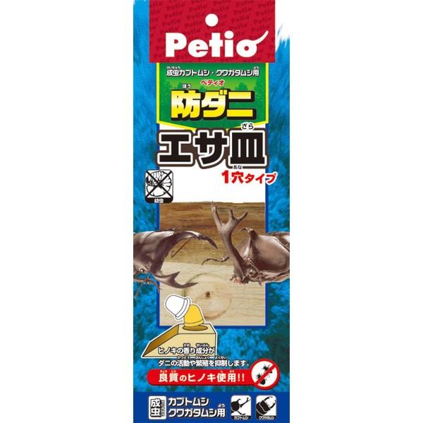 与え方：穴に昆虫のゼリーや蜜を入れて与えます。カップ入りのゼリーは、カップから出して与えてください。汚れやニオイが目立つようになったら、新しいエサ皿に交換してください。「防ダニマット」や「防ダニのぼり木」・「防ダニあそび木」と一緒に使用する...