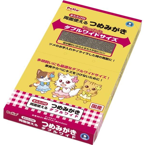 ツメのお手入れやイライラした時の発散に！多頭飼いにも最適なダブルワイドサイズ！家具やカベにキズをつけないために！ツメのお手入れやイライラした時の発散に！両面使えるダンボール製のつめみがき。目が細かいからとぎカスが出にくい仕様。またたび付。ゆ...