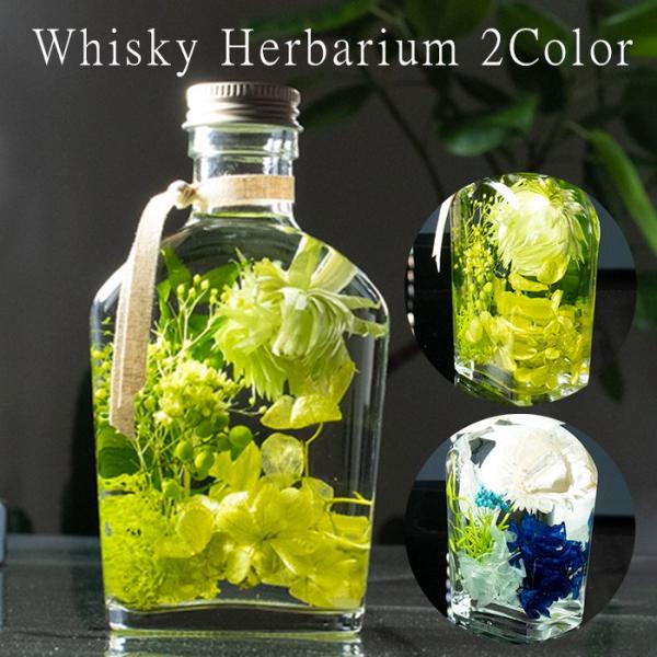 使用花材：かすみ草、あじさい、メリクリサ、ラグラス、ガラス瓶サイズ：　縦14ｃｍ  　 横7.5ｃｍ　 奥行2.5ｃｍおすすめ用途：母の日、引っ越し祝い、入学お祝い、卒業お祝い、お礼、季節のご挨拶、ちょっとしたお礼返しなどに。贈り物にはギフ...