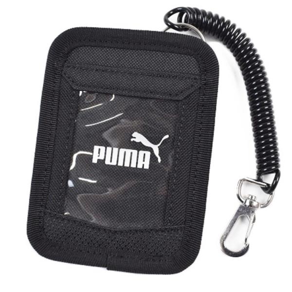 ブランド プーマ PUMA 商品説明 通学定期やICカードの携帯に便利なカードケース。ランドセルやバッグに取り付けて使える伸びるコイルチェーン付きです。表面はクリアポケット、裏面は回数券などの収納にも便利なスリットポケットの構造になっていま...