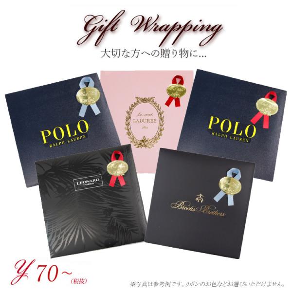 【ハンカチ専用ラッピング】ブランドパッケージ　簡易ラッピングサービス  Gift Wrapping　プレゼント包装■ラッピングのみのご注文はお受けしておりません。ラッピングのみのご注文や、既にご購入いただきましたハンカチのご購入分に対するご...