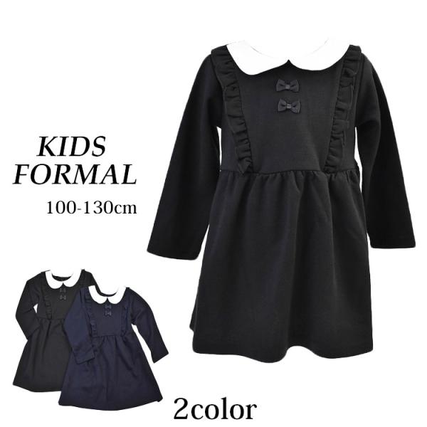 商品説明 丸襟＆リボンデザイン Aラインワンピース◆通園・通学普段使いからフォーマルまでシーンを選ばない清楚で可愛いフォーマルワンピース。◆襟部分がゴムのかぶりタイプなので着脱も簡単です。◆スカート右側に1か所ポケットがございます。洗濯はネ...