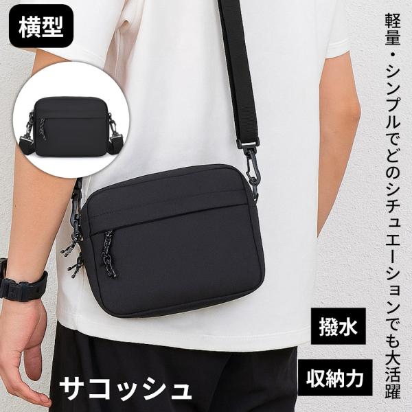 【特徴】当店で大人気のサコッシュにワイドタイプが登場！！お出かけにちょうどいいサイズ財布・スマホ・キーケースなどちょっとしたお出かけに必要なアイテムがちょうど収納できちゃう。海外でも人気の商品で、シンプルなデザインなので幅広い年齢の方々にお...