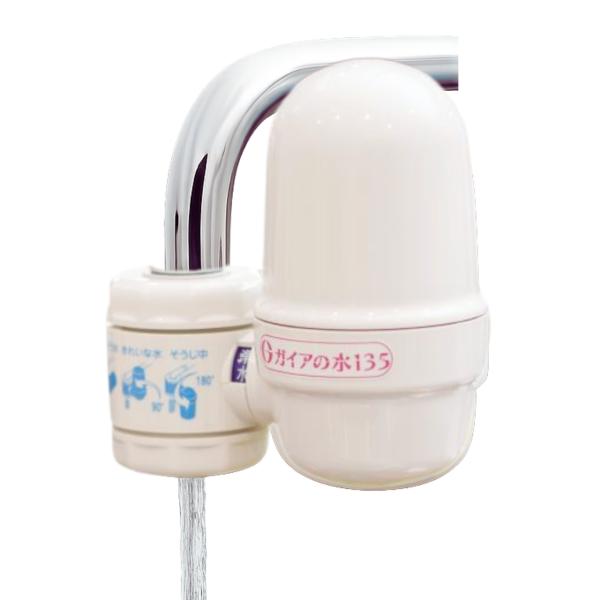 商品名：ガイアの水 蛇口用浄水器 ガイアの水135 蛇口用カートリッジ付き 正規代理店残留塩素と鉛除去が得意！ 高性能特殊状活性炭と粒状活性炭と鉛除去剤で塩素、鉛の他、鉄錆やゴミ、水藻等の除去に優れています。大腸菌及び一般細菌をシャットアウ...