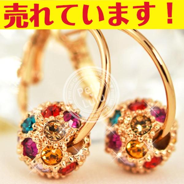 【素　材】：スワロフスキー（彩石）/スワロフスキー（クリア）　　　　　　真鍮(K18金コーティング）※コーティングは通常より3倍厚くしております。【サイズ】：ボール直径約12mm【数　量】：1ペア(2個)【カラー】：ピンクゴールド（彩石）　...