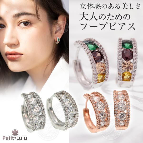 【発売日：2026年01月06日】【ピアス素　材】：スワロフスキークリスタル/真鍮(K18金コーティング）　　　　　　　　　※コーティングは通常より3倍厚くしております。【数　量】：1ペア(2個)【ピアスカラー】：ピンクゴールド（クリア）/...