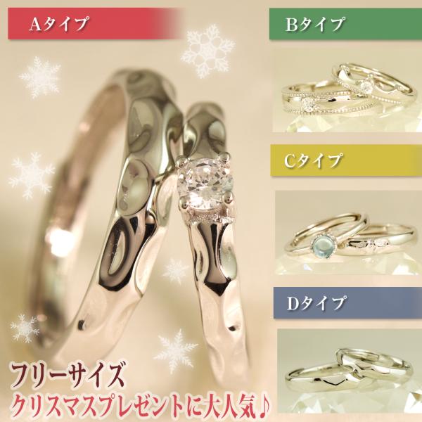 【発売日：2026年04月06日】クリスマスにピッタリ！定番人気アイテムのペアリングが登場しました。2人の好みに合わせて選べる4タイプフリーサイズですので指のサイズが分からなくても安心。その日の気分で着ける指を変えて楽しむのも◎金属アレルギ...