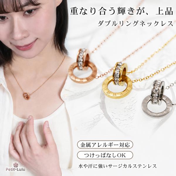 【ネックレス素　材】サージカルステンレスキュービックジルコニア※水や汗に強く、変色しにくい素材でつけっぱなしOK※すべての方にアレルギー反応が起こらないことを保証するものではございません。【サイズ】リング大：約1.3cmリング小：約1.0c...