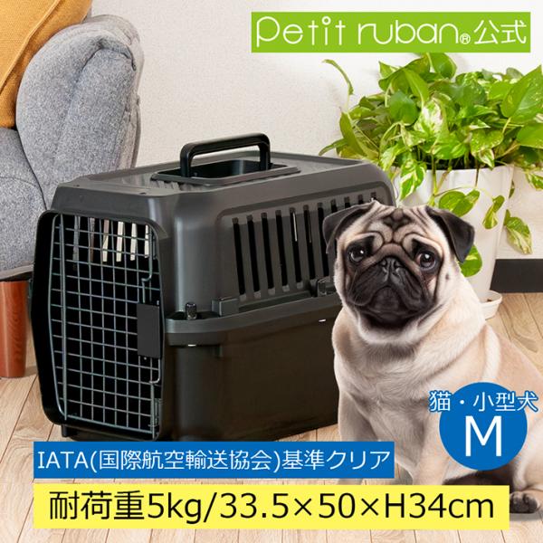 【ご注意】ご購入前に今一度サイズ等ご確認ください。内寸・底サイズ・入口サイズ等ご確認ください。【サイズ】サイズは画像をご確認ください。適応体重目安：5kg以下★両開きドアで左右どちらでも設置可能★ ★超小型・小型犬・猫・小動物向けサイズで人...