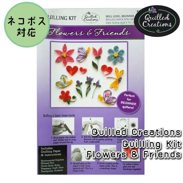 ブランド：Quilled Creations（クイルド・クリエーションズ）このクイリングキットにはシンプルな花や蝶が含まれており、初めてクイリングをする方にも喜んでいただけるでしょう。 クイリングの基本を学び、「オルタネイトサイドルーピング...