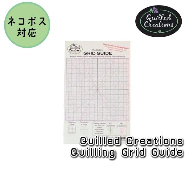 メーカー：Quilled Creations製品名：Quilling Grid Guideクイリンググリッドガイドは、同心円と5マス/インチのグリッドが両面に描かれたコルクボードです！同心円とグリッドは、雪の結晶や花をつなぎ合わせたり、接着...