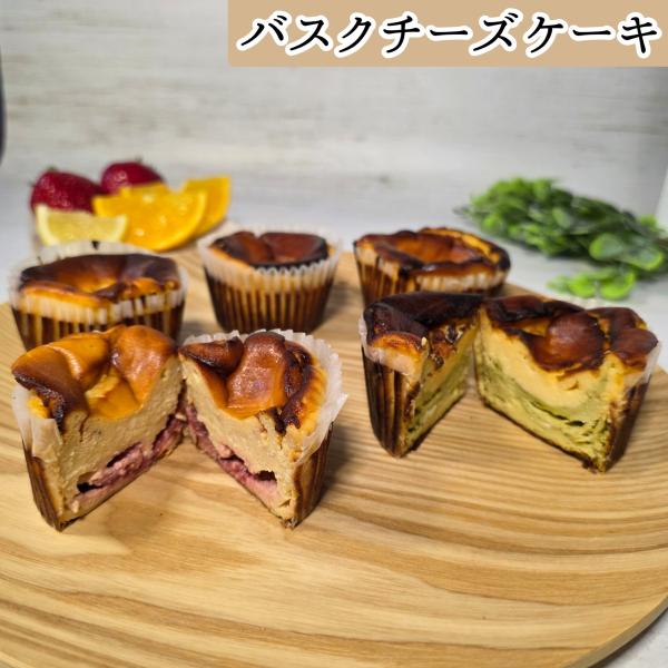 ◇バスクチーズケーキ　3個◇よつ葉クリームチーズとヨーグルト、太陽卵、きび砂糖などを使用して焼き上げたチーズケーキです、プレーンやストロベリーなど全5種類から選べます♪〜メニュー〜(1)・プレーン(2)・キャラメル(3)・抹茶ホワイトチョコ...