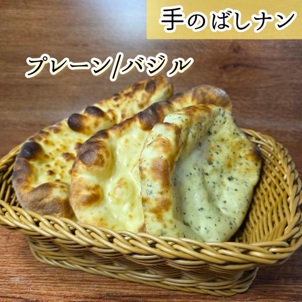 ◇手のばしナン◇国産小麦を使用した本格ナン。カレーとの相性抜群な夕食にもぴったりなナンです♪◇生地のこだわり◇☆ナン北海道産小麦の春よ恋を60%と九州産小麦の南のめぐみを40%使ってさらにきび砂糖、大陽卵、ヨーグルト、牛乳、太白ごま油を使っ...