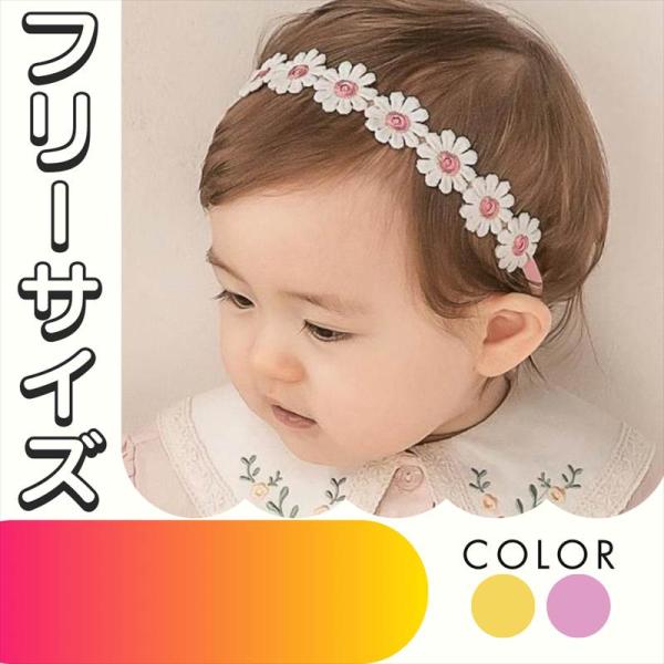 花柄ベビーヘッドバンドは、その可愛らしいデザインが特徴となっています。このヘッドバンドは、赤ちゃんや幼児にぴったりのアクセサリーであり、その魅力的な花柄デザインは、親子のお出かけや特別なイベントに華やかさを添えます。このヘッドバンドの後頭部...