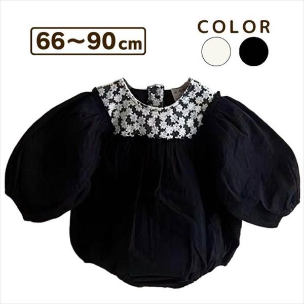 ふんわりとしたデザインのロンパースこのロンパースは、ふんわりとしたシルエットが特徴です。袖や胴体にたっぷりのシャーリングが施され、柔らかな雰囲気を演出します。首元には小花柄のレースが付けられており、上品で可愛らしい印象を与えます。肌寒い季節...