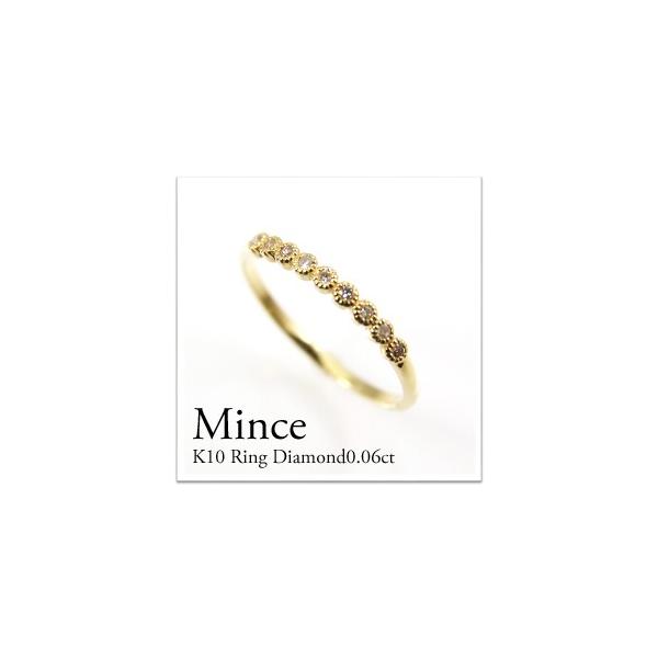 手元に上品な輝きを彩る華奢リング。細く繊細なデザインが女性らしいエレガントな一本。ダイヤモンドを一粒一粒優しく包み込むミル打ちは、小粒なダイヤモンドを実際よりも大きく見せてくれます。
