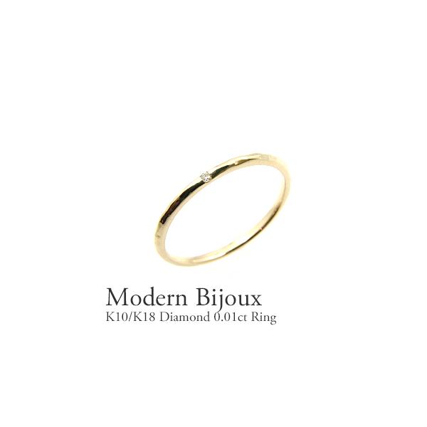 優しい軽めの槌目仕上げアームの表面に細かく槌目仕上げを施し、柔らかい印象に仕上げました。見る角度で地金自身で輝きを放ち、さりげなく留められたダイヤモンドが指先に華を添えます。ダイヤモンドの留めにもひっかかりが無く、内側はなめらかで指馴染みを...