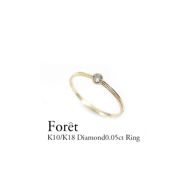 丁寧に留められたダイヤモンドはひっかかりの少ない仕上がり。石枠とアームの厚みをおさえてスマートな指先を飾ります。腕のセンターに均等に施されたミル打ちが、リングに品格をプラス。ずっと着けていたくなるなめらかさで自然な着け心地です。