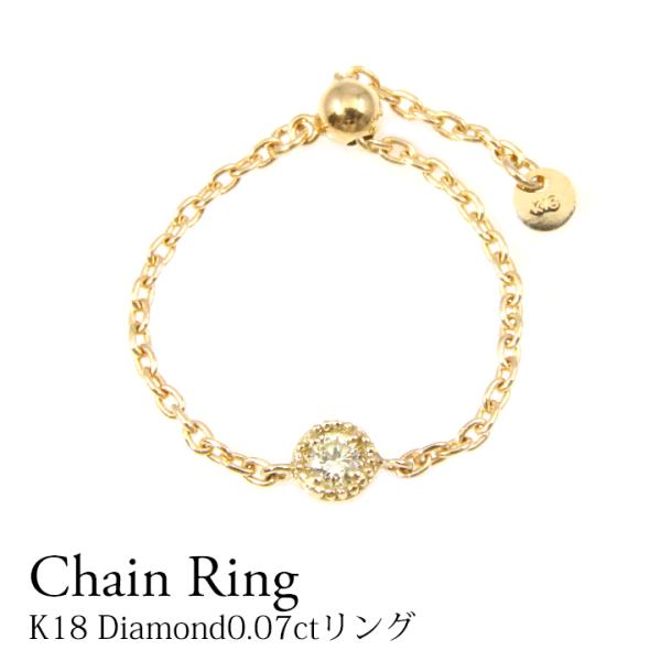 手元に上品な輝きを彩る華奢リング。細く繊細なデザインが女性らしいエレガントな一本。大人の女性にぴったりのきちんとジュエリー。ジュエルの輝きがコーディネートをより美しく演出します。オフィスからデート、パーティシーンまで幅広く活躍。色々な服装に...