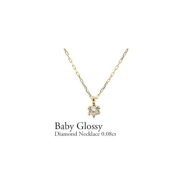 大人の女性にぴったりのきちんとジュエリー。ダイヤモンドの輝きがコーディネートをより美しく演出します。オフィスからデート、パーティシーンまで幅広く活躍。色々な服装に合わせやすいデザインですので、これひとつでも、お手持ちのジュエリーと合わせても...