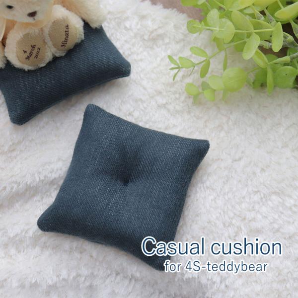 様々なスタいるに合わせやすいデニムクッション。安定して座らせることができ、足裏のプリントがきれいに見えます。大切なテディベアの特等席に！プティルウ12cmマスコットに対応しています。・身長12cm（プティルウ4Sサイズ）のマスコット用ファニ...