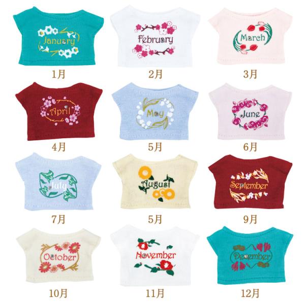 ・身長9cm（31バニーズ）マスコット用・【メール便対象商品】…6点まで同梱発送可--PR--TB365 かわいい コスチューム きせかえ ままごと 着せ替え人形 人形用 ぬい服 テディベア テディベア服 服 ぬいぐるみ用 ぬいぐるみ服 く...