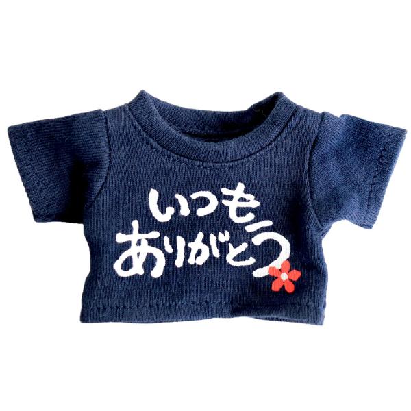 ・身長12cm（プティルウ4Sサイズ）のマスコット用・【メール便対象商品】…6点まで同梱発送可■サイズ着丈:7cm、身幅:7cm、天幅:3.5cm、袖丈:3cm※商品の特性上個体差がございます。--PR--TB365 かわいい コスチューム...