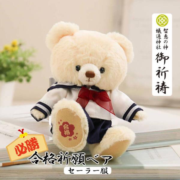 プティルウの「お守り」は、プティルウの地元で歴史的にも由緒ある「蟻通神社」で定期的にご祈祷して頂いております。■ギフト対応ラッピング（有料）メッセージカード付足裏にお名前や記念日・メッセージなどを入れられる際は、必ず有料足裏プリントオプショ...