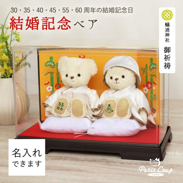 長い年月を共に過ごして来て、迎えられる結婚記念日。お二人に尊敬と祝福の気持ちを込めて「おめでとう」。そして両親が出会って結婚してくれたことに「ありがとう」。あの頃の思い出がよみがえる結婚当初のお二人の姿を映し出したサプライズを贈りましょう。...