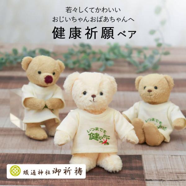 ■サイズ高さ12cm×幅8cm×奥行4.5cm（4Sサイズ）プティルウ4Sサイズのコスチュームをお楽しみいただけます。(別売)■ギフト対応ラッピング（有料）メッセージカード付足裏にお名前や記念日・メッセージなどを入れられる際は、必ず有料足裏...