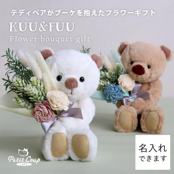 ■用途発表会,クリスマス, ウェディング, お見舞い, お祝い, 誕生日お祝い, 出産祝い, 開店祝い, 母の日, 父の日, 敬老の日, ハロウィン, お正月, バレンタイン、ホワイトデー■花種類アーティフィシャルフラワー：ガーベラ,ローズ...