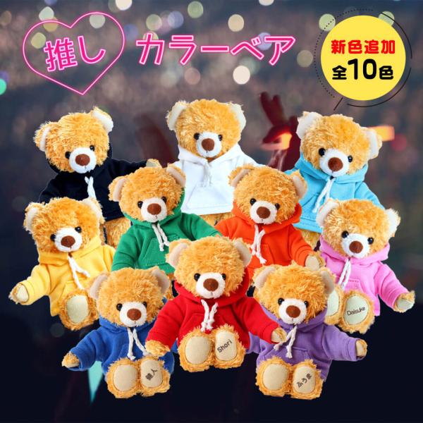 左足裏にお名前や記念日・メッセージなどをプリント致します。●最大文字数[全角]ひらがな/カタカナ/漢字は5文字×2段。[半角]アルファベット/数字は8文字×2段。●改行は当店におまかせください。●入力欄にご入力いただいた内容をそのままプリン...