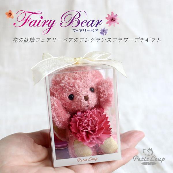 ■ギフト対応ラッピング（有料）足裏にお名前や記念日・メッセージなどを入れられる際は、必ず足裏プリントオプション「追加する」を選択後、プリント内容をご注文手続きで入力してください。※足裏プリントオプションをお申し込みの場合、ご入金確認から最短...