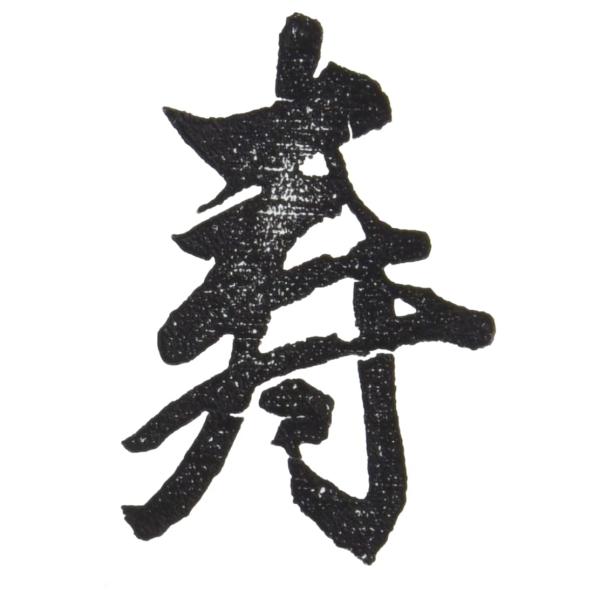 ■システム反映の都合上、ご購入後でも品切れになっている場合があります。その場合、ご登録のメールアドレスに通知致します。必ずご確認をお願いします。■サイズ・カラー等の記載が無い場合や複数記載がある場合があります。ご不明点は、ご購入前にご質問く...