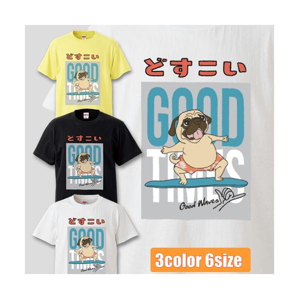 【発売日：2021年05月30日】着心地や素材感にこだわった上質なTシャツを探している人のための一枚首回りの縫製に「ダブルステッチ」を採用。長年愛用いただいてもきちんとした首回りを保ちます。*ご注文をお受けしてから一着一着丁寧にプリントいた...
