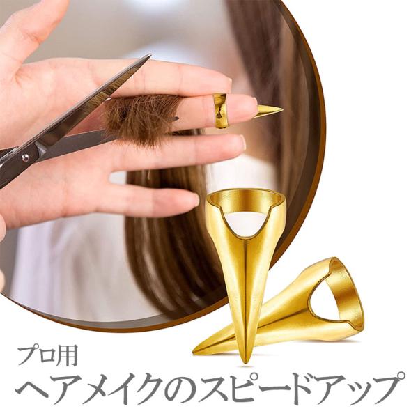 リングタイプのパーティングコームサッと少量の髪を取り分けられますコームを持ち変える必要がないので、作業のスピードアップエクステ、カット、ヘアダイ、ブレードにもハロウィンのコスプレイ仮装にも素材:    ステンレスサイズ: 長さ 30mm x...